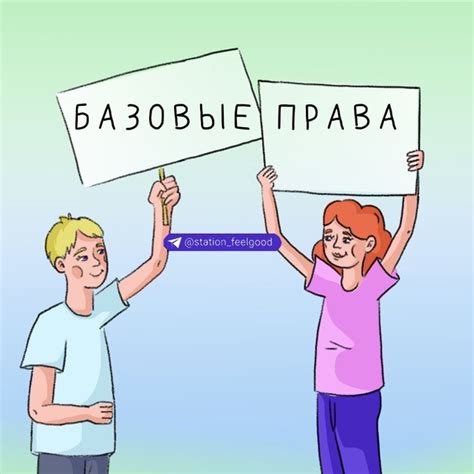 Билль о правах взрослых детей эмоционально незрелых родителей. Пожалуй ...