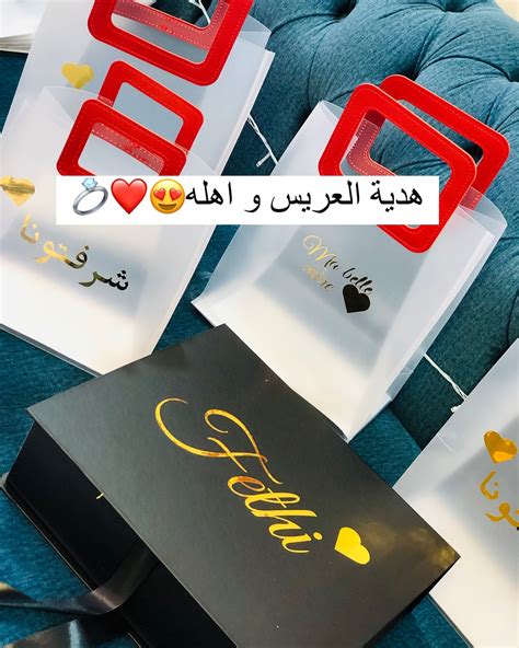 💕 Sofi Design 💕 ‎هدايا اهل العريس 😍💍 لجميع المناسبات 😍😍 هدايا Explorepage هدايا حب حب
