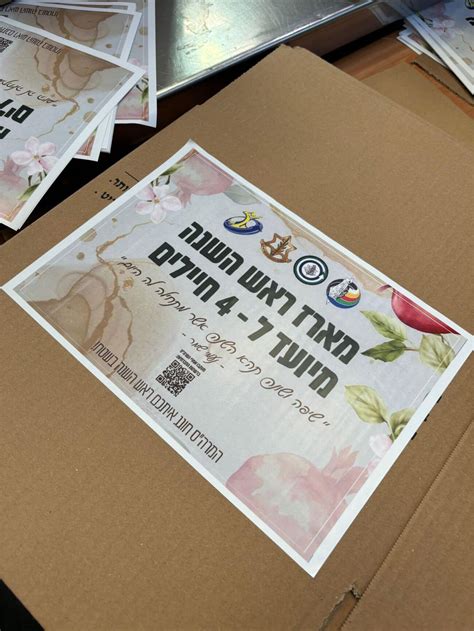 תלמידי שכבת י בתיכון דרכא רות בגדרה ארזו מנות אוכל לחיילי צהל במסגרת מעורבות חברתית Be106