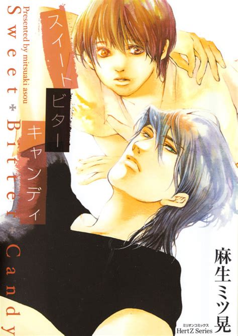 Sweet Bitter Candy Kenmei