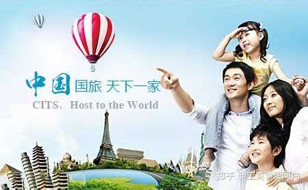 国内有哪些口碑比较好的旅行社？ 知乎