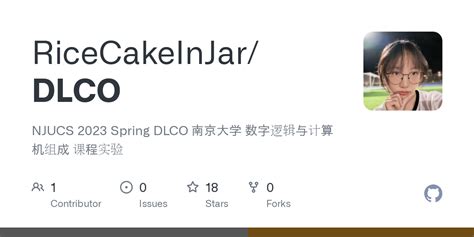 github ricecakeinjar dlco njucs 2023 spring dlco 南京大学 数字逻辑与计算机组成 课程实验