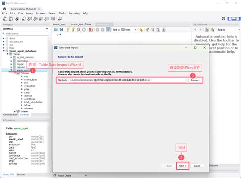 Excel数据导入mysql数据库怎么把excel导入mysql Csdn Csdn博客