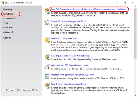 Crm Guide Установка Sql Server Programming Zone