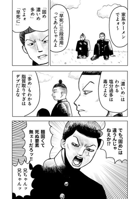 「コヨーテ」というお題で描いた漫画です。 南田冬 さんのマンガ ツイコミ仮