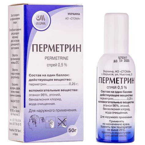 Permethrin Spray 05 Bottle 50 G Online Drugstore