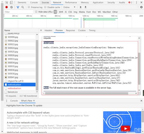 关于错误redis clients jedis exceptions jedisconnectionexception unknown