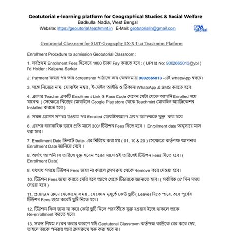 Classroom Rules Geography Notes Teachmint