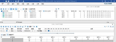 Stm32 Can使用记录:fdcan基础通讯stm32 Canfd Csdn博客 Stm32 Can使用记录:fdcan基础通讯stm32 Canfd Csdn博客