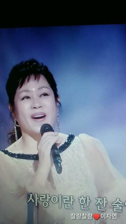 ♥찰랑찰랑 이자연 Youtube