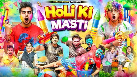 Holi Ki Masti Holi Celebration 2024 Shivam Dikro Youtube