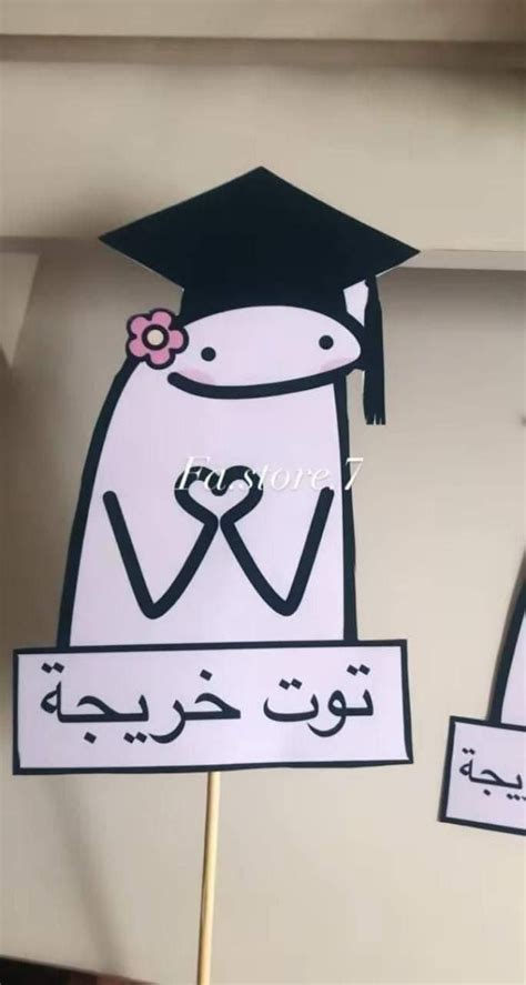 Cartoon Graduation Season Hat Hat Graduation Season Decoration