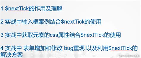Vue笔记05（嵌套路由，一级菜单实现）vue一级导航 Csdn博客