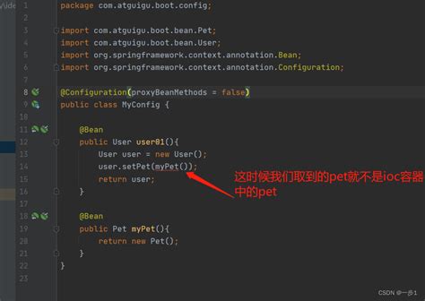 Springboot Configurationconfiguration 在什么之后 Csdn博客