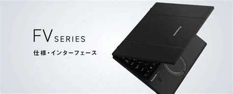 Round Touchpad In New Panasonic Laptops