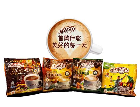 Shoco World Everyday Is A Shocos Day