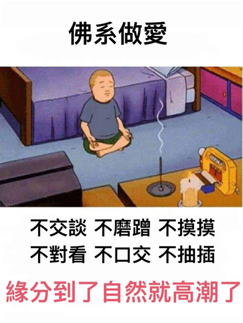 閒聊 比例 看板sex Ptt網頁版