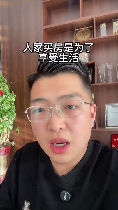 在当下，到底还能不能买房 山西临汾 临汾房产 临汾房侦探 Youtube