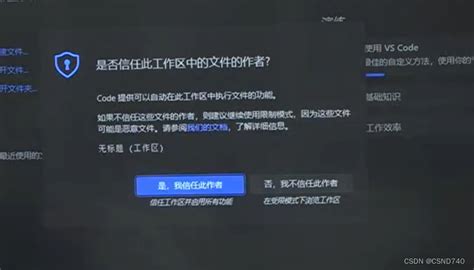 Vscode远程连接ubuntu教程（全网最详细 一次成 小白教程 Ssh Linux虚拟机）vscode连接ubuntu虚拟机 Csdn博客
