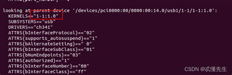 Ros 与 Stm32 之ros串口同设备usb固定ros Usb0 Csdn博客 Ros 与 Stm32 之ros串口同设备usb固定ros Usb0 Csdn博客