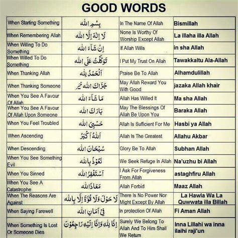 Islamic Phrases Artofit