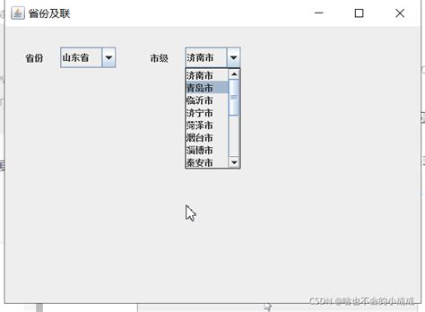 java通过swing下拉菜单实现省份及联 javaswing 下拉框选择城市联动 csdn博客
