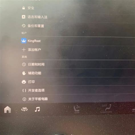 adb安装软件 开发者设置如何安装第三方软件（与adb调试同理） csdn博客