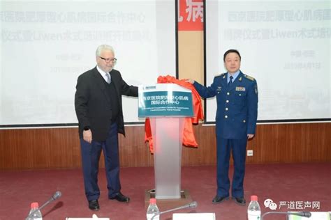 西京医院李晓康陕北人西医院晓康西安西医院西第3页大山谷图库