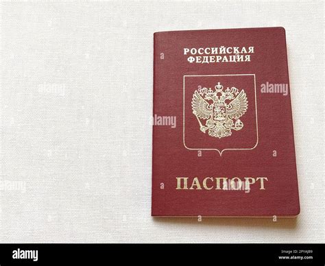Passport Of A Citizen Of The Russian Federation International Passport For Travel And Border