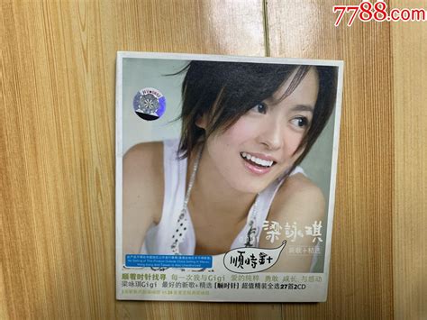 梁咏琪 顺时针音乐cd笑笑店铺【7788收藏收藏热线】