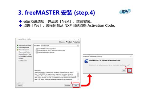 Nxp Dscs 最新开发工具 Freemaster 31 下载与安装 大大通简体站 Nxp Dscs 最新开发工具 Freemaster 31 下载与安装 大大通简体站