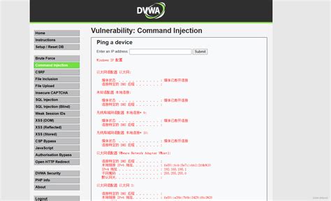 dvwa 靶场之 command injection（命令执行）middleandhigh 关于dvwa靶场command injection