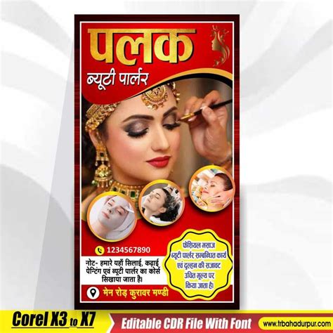 Beauty Parlour Banner Design Cdr File Free