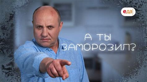 Пончики с треской Пончики с крабовыми палочками Пончики с чеддером Заморозил сэкономил