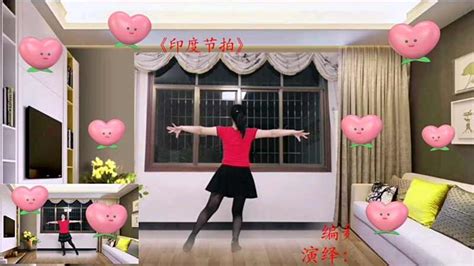 格格老师编健身操《印度节拍》，宅家舞起来舞蹈广场舞好看视频