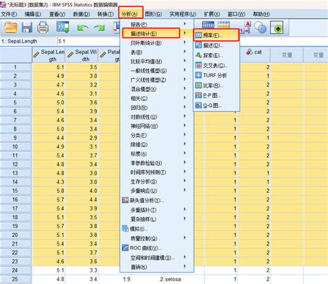 正态性检验spss和r语言详细操作教程shapiro Wilk检验 Csdn博客