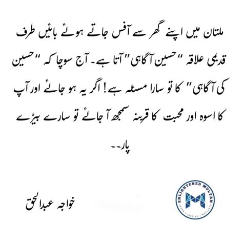 Mohammad Ashraf On Linkedin Agreed 💯