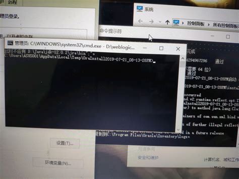 weblogic 安装完配置向导不出来 csdn社区