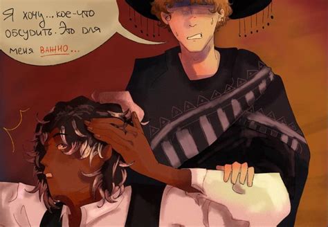 Jonah And Adam в 2025 г Милые рисунки Фандом Детские шутки