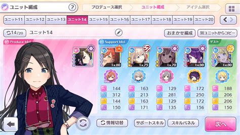 【数・数・娘・娘】幽谷霧子 Da150 Up實測感想 ※備份※ Liam5184910的創作 巴哈姆特