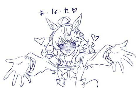 Kerotan Belle Reinedesu Daring Tact Umamusume Umamusume