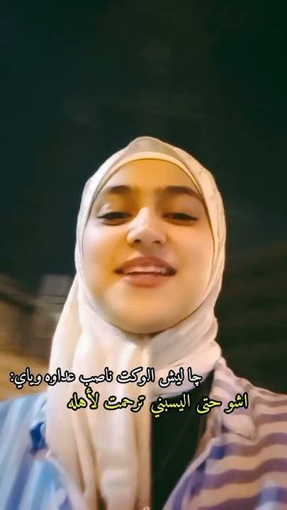 چا ليش ؟😞 Youtube