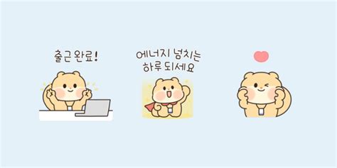 바람찍 작가의 이모티콘