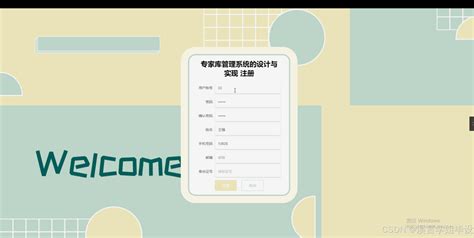 Pythonflask计算机毕业设计专家库管理系统的设计与实现（程序开题论文）专家抽取 系统 Csdn博客