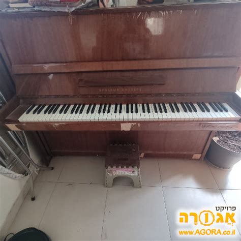 תמונה של פסנתר למסירה בחינם מודעה 2751420