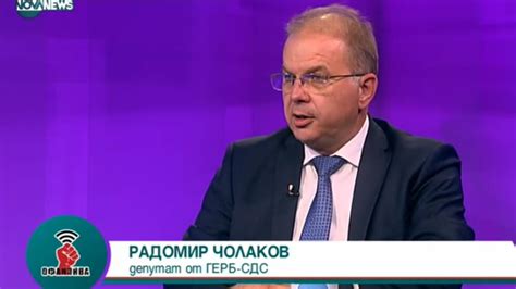 Чолаков Щом имаше консенсус за Рашидов може да има и за сформиране на правителство Политика