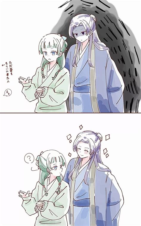 мама я гей папа я гей в 2024 г Фармацевт Подростковые игры Аниме