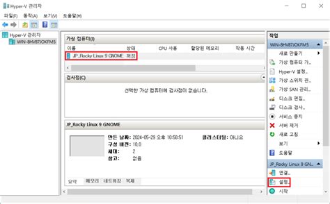 hyper v에 linux os 설치 가이드 2세대 uefi 가상 컴퓨터 생성 및 os 설치 방법 눈깨비it개발자메모