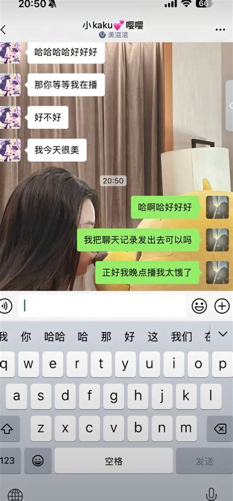 黄子韬晒聊天记录曝光给老婆徐艺洋备注！二人婚后状态好幸福官宣互动社交