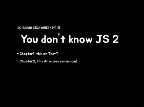 you don t know js this chapter 1 2 pdf